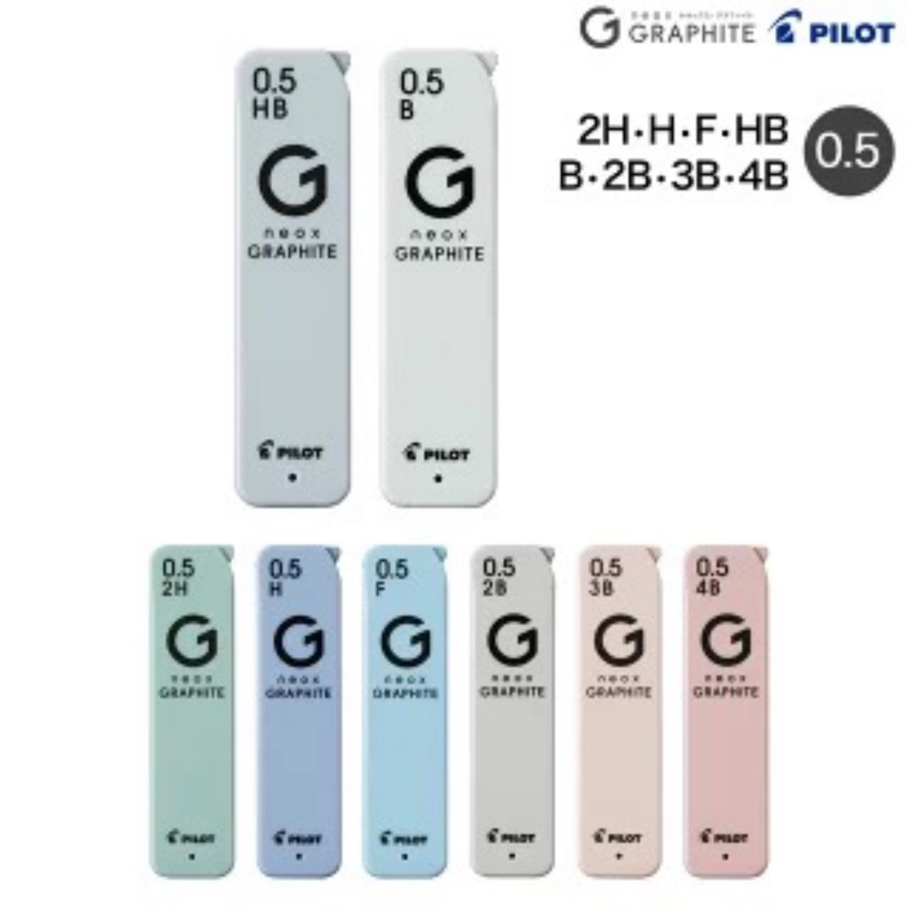 Pilot Neox Graphite Lead HRFG 0.3 / 0.4 / 0.5 / 0.7 / 0.9 mm. I ไส้ ...