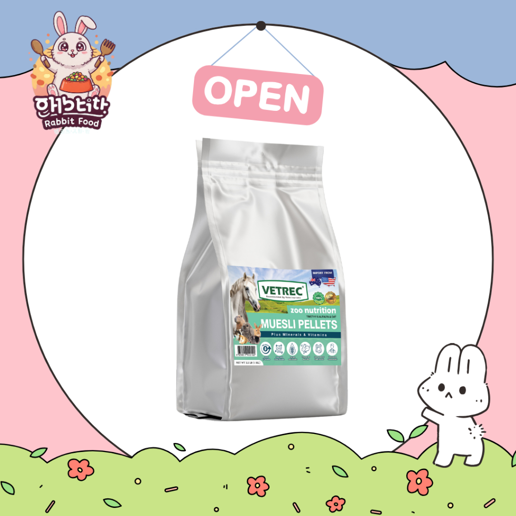Vetrec Zoo Nutrition Muesli Pellet 1kg. หญ้าอัดเม็ดมูวส์ลี (หญ้าผสมหลาย ...