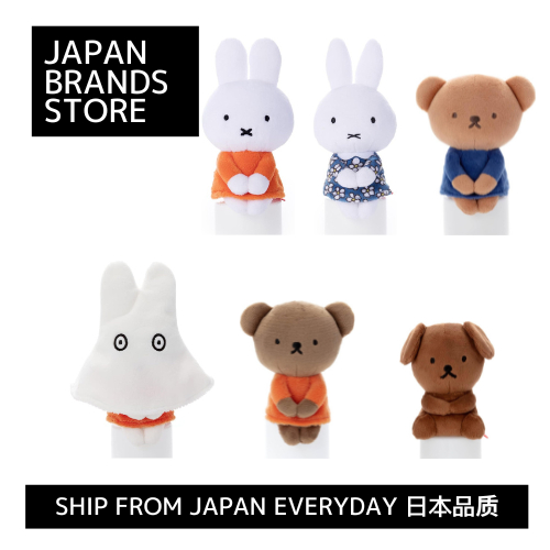 [จัดส่งจากญี่ปุ่นโดยตรง] Takara Tomy Arts Bruna Chokkori-san Plush Toy Miffy Series /จัดส่งจาก ...