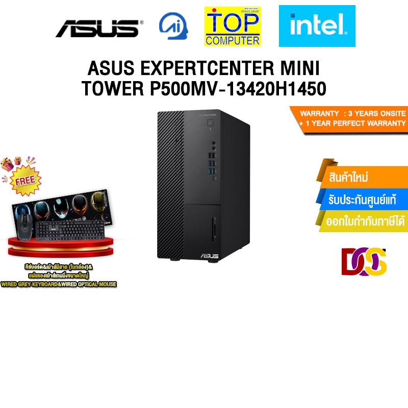 ASUS EXPERTCENTER MINI TOWER P500MV-13420H1450/i5-13420H/ประกัน ...