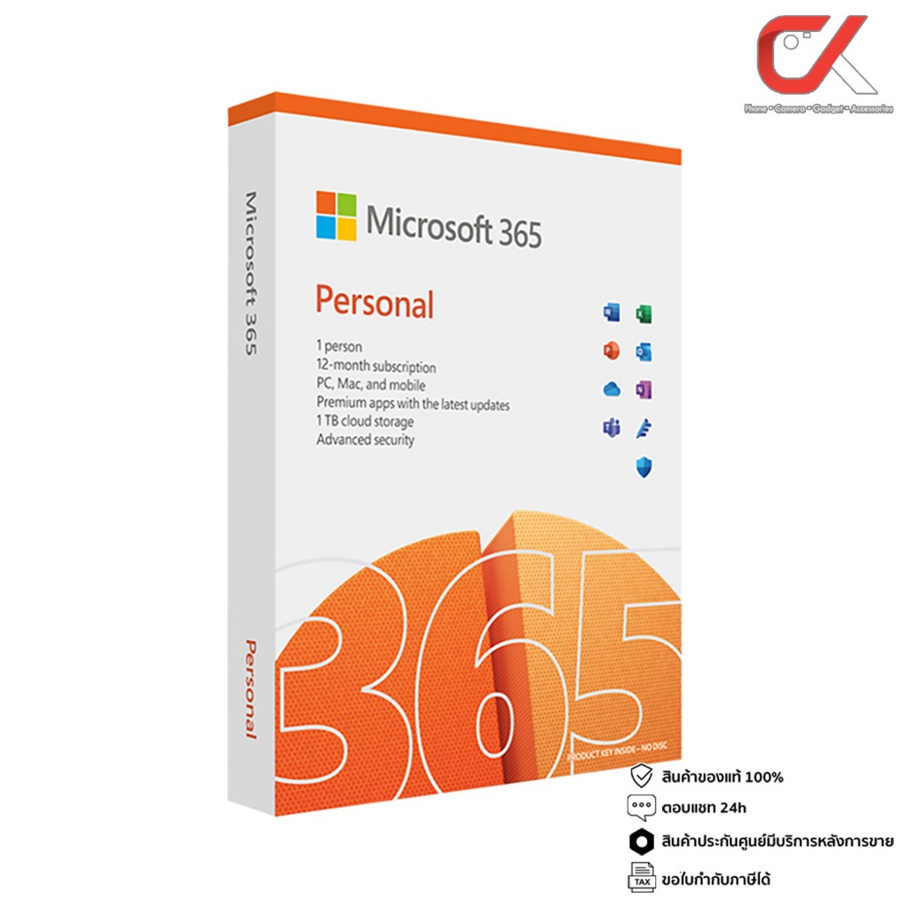 Microsoft 365 Personal Box English APAC EM Subscr 1YR Medialess ...