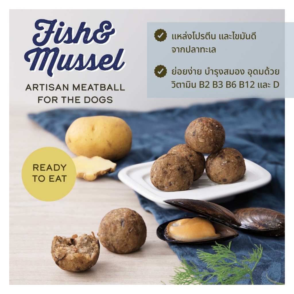 Meatball Repupblic [ FISH & MUSSEL] มีทบอลปลาทะเลและหอยแมลงภู่ (175g ...