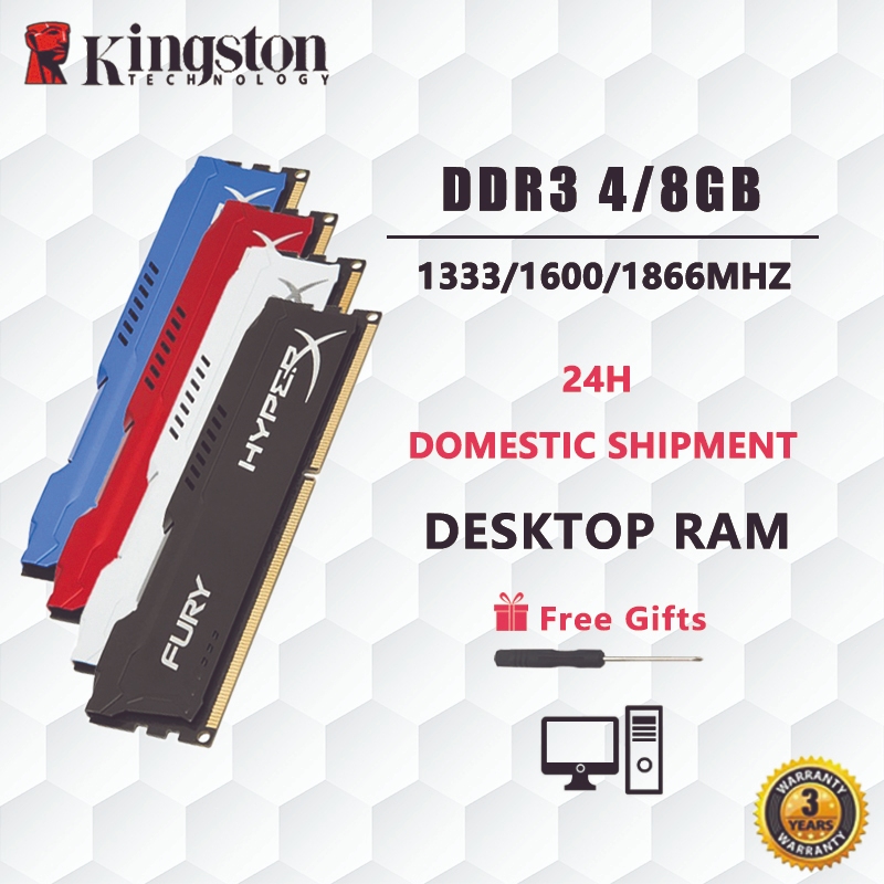 Kingston Hyperx 4GB/8GB Desktop RAM DDR3 1333MHZ/1600/1866MHZ DIMM Memory for PC | Shopee Thailand