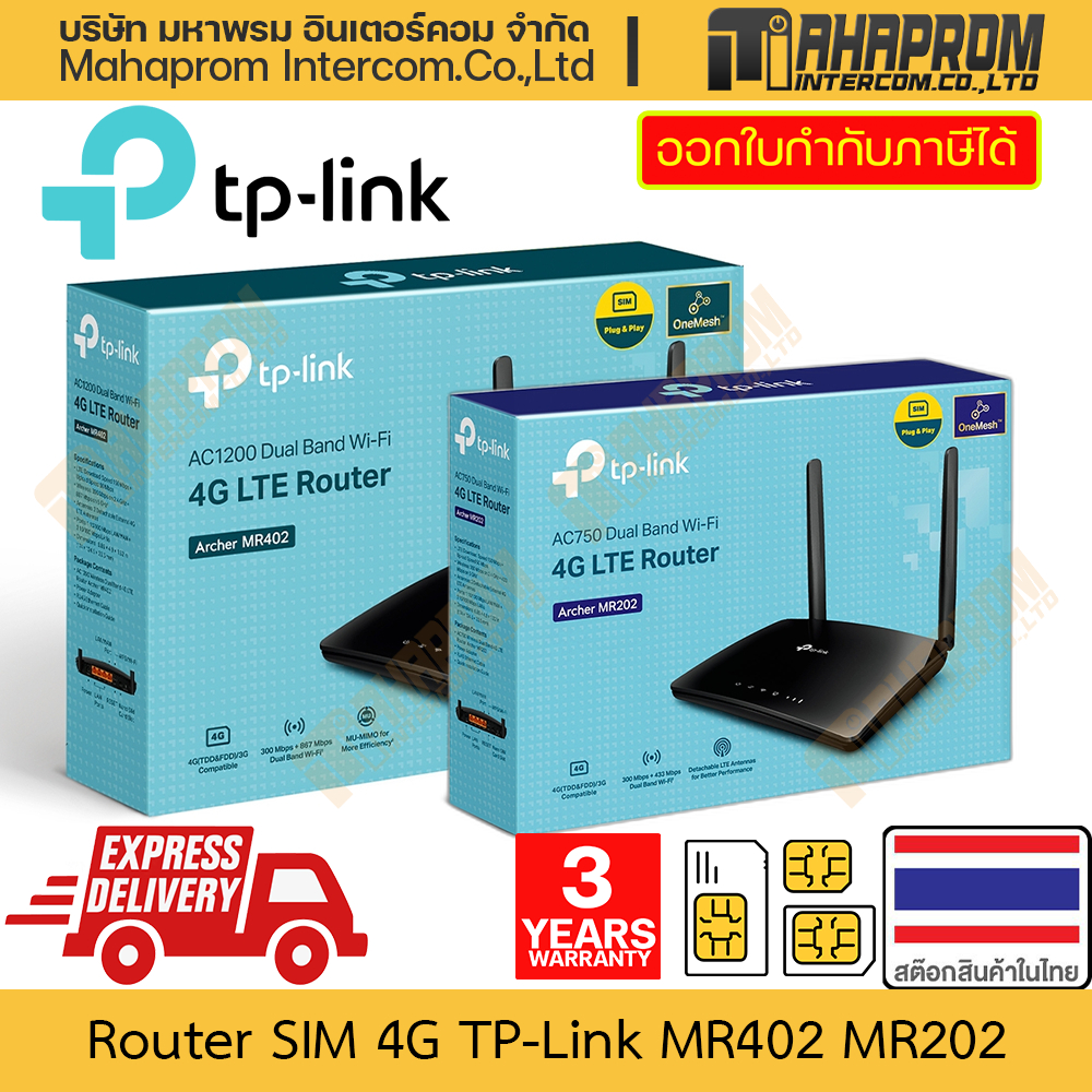 เราเตอร์ ใส่ซิม 4G TP-Link รุ่น Archer MR402 MR202 AC1200 รองรับหลาก ...