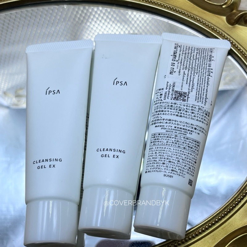 IPSA Cleansing Gel Ex ขนาด 50 กรัม | Shopee Thailand