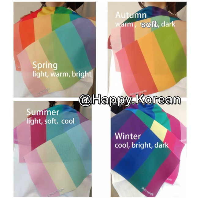 ผ้าวิเคราะห์ personal color drape 4ฤดู (12 types) (set 12ผืน) นำเข้าจาก ...