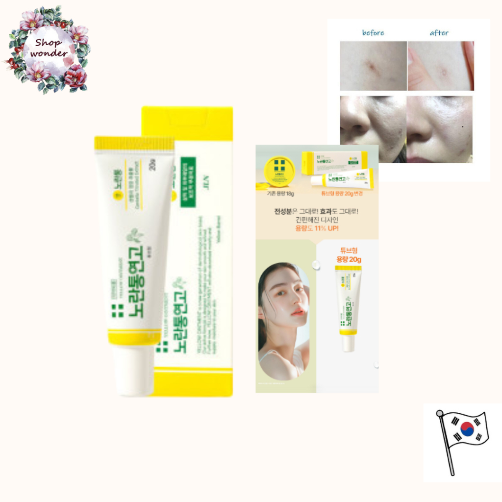 ของแท้/พร้อมส่ง Yellow Ointment Centella treated Extract 20 g. ครีม ...