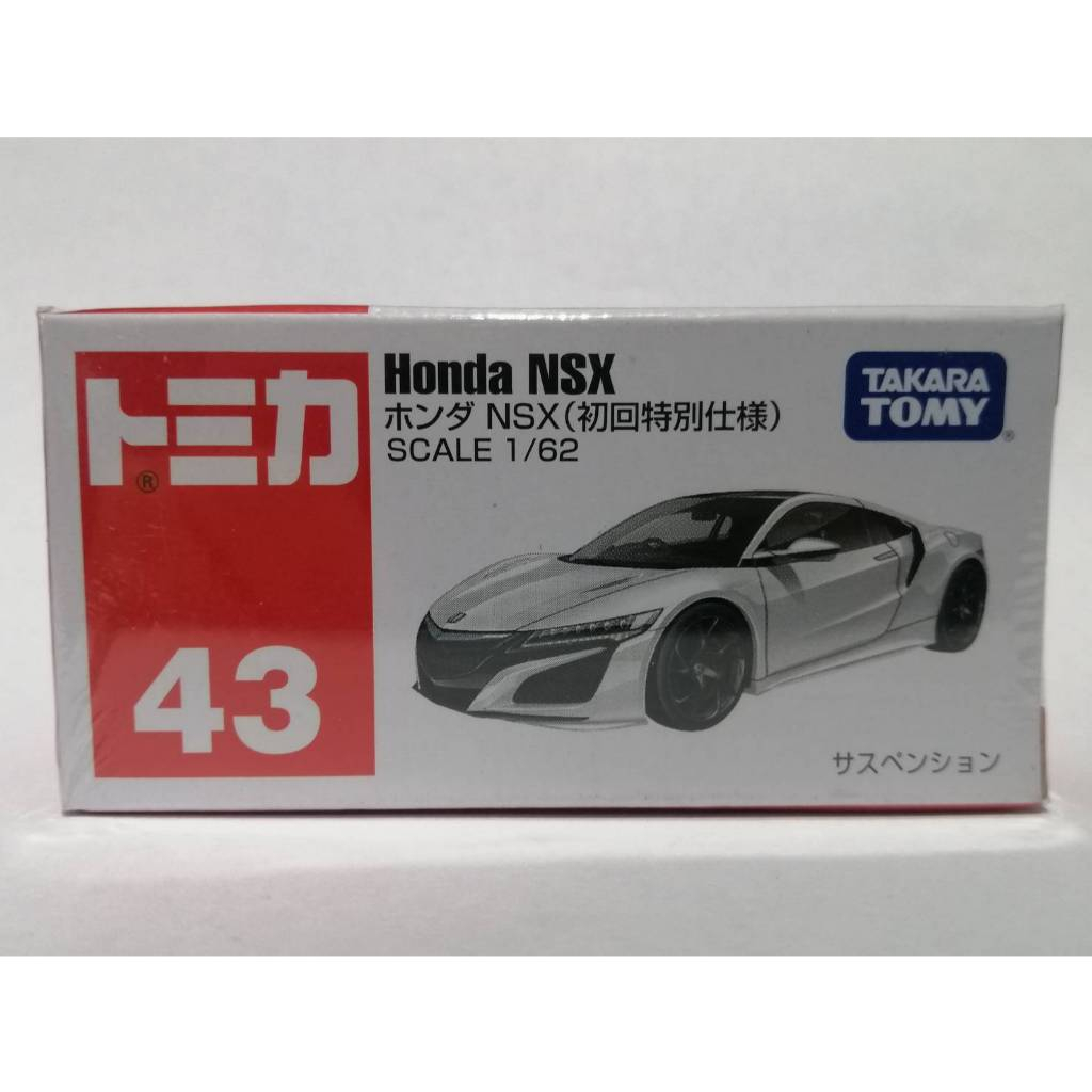 โมเดลรถ Takara Tomy Tomica No.43 HONDA NSX White Scale 1/62 NEW In Package (Sealed) | Shopee ...