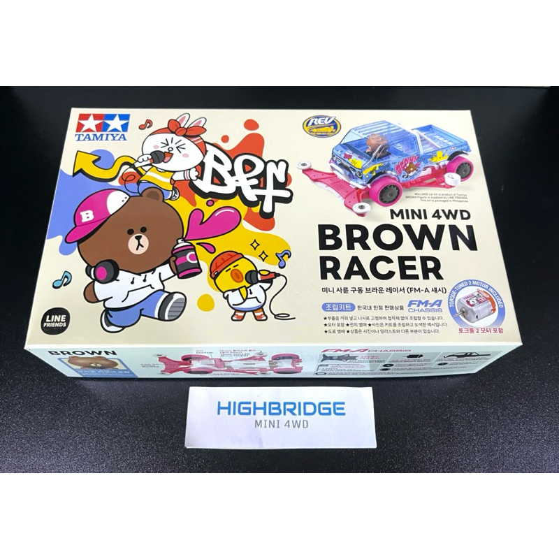 Tamiya 92443 Mini 4WD LINE FRIENDS BROWN Racer (FM-A Chassis) | Shopee ...