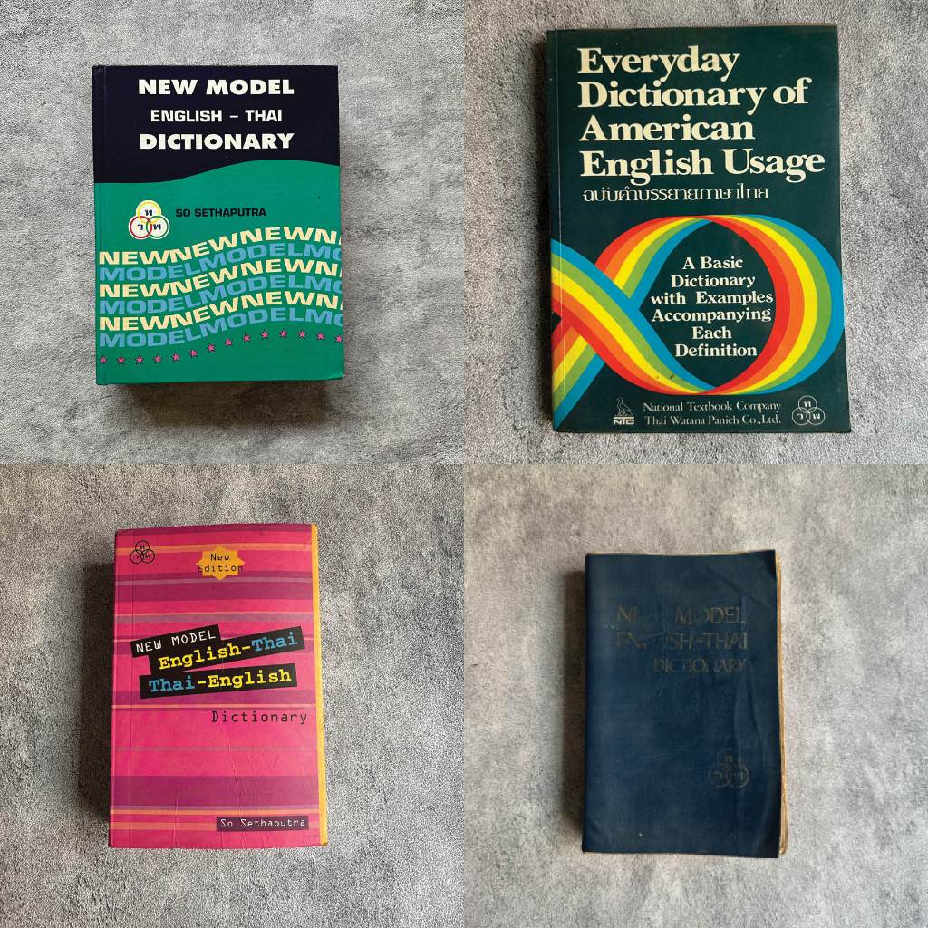 New Model English-Thai Dictionary ดิกชันนารี อังกฤษ-ไทย | Shopee Thailand