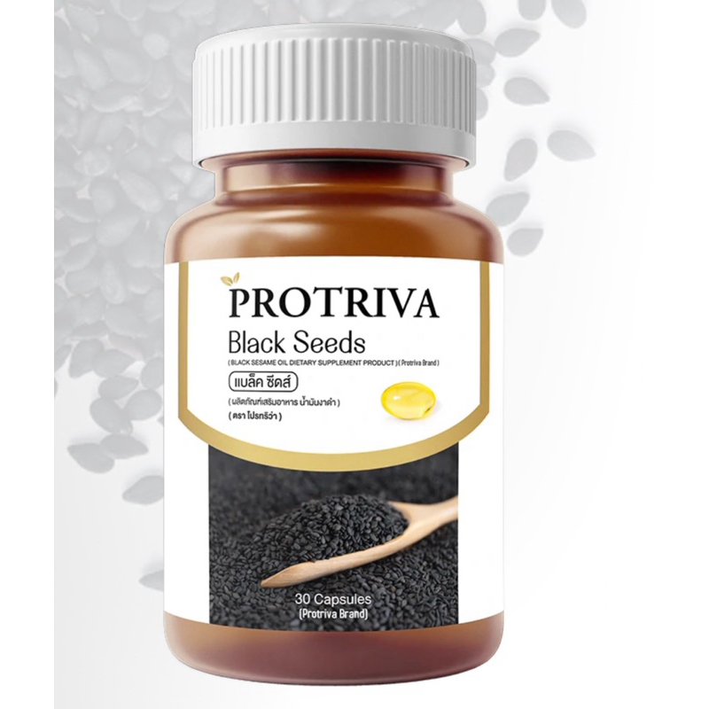 Protiva black seeds น้ำมันงาดำสกัดเย็น (30 แคปซูล) โปรทริว่า แบล็คซีดส์ ...