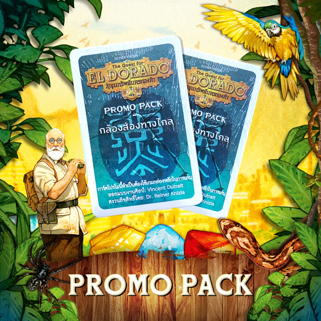 The Quest for El Dorado Promo Pack ล่าขุมทรัพย์นครทองคำ โปรโม ภาษาไทย ...