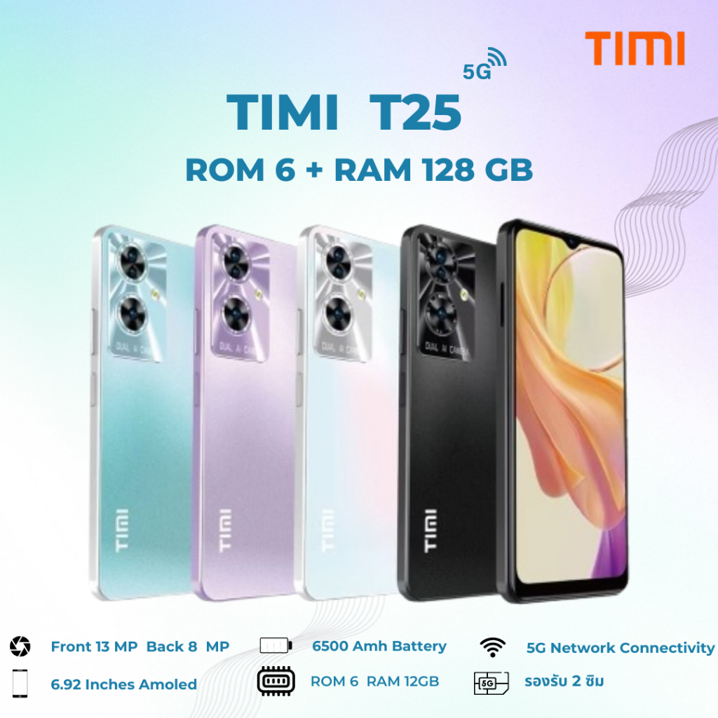 ส่งฟรี โทรศัพท์ timi t29 Android 13 หน้าจอ ใหญ่ 6.92 นิ้ว กล้องหน้า 13 MP เครื่องแท้ ประกันศูนย์ ...