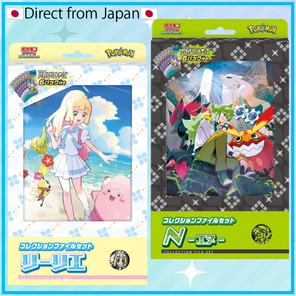 [Pokemon Card games] Collection File Set N/Lillie -Card Game Scarlet ...