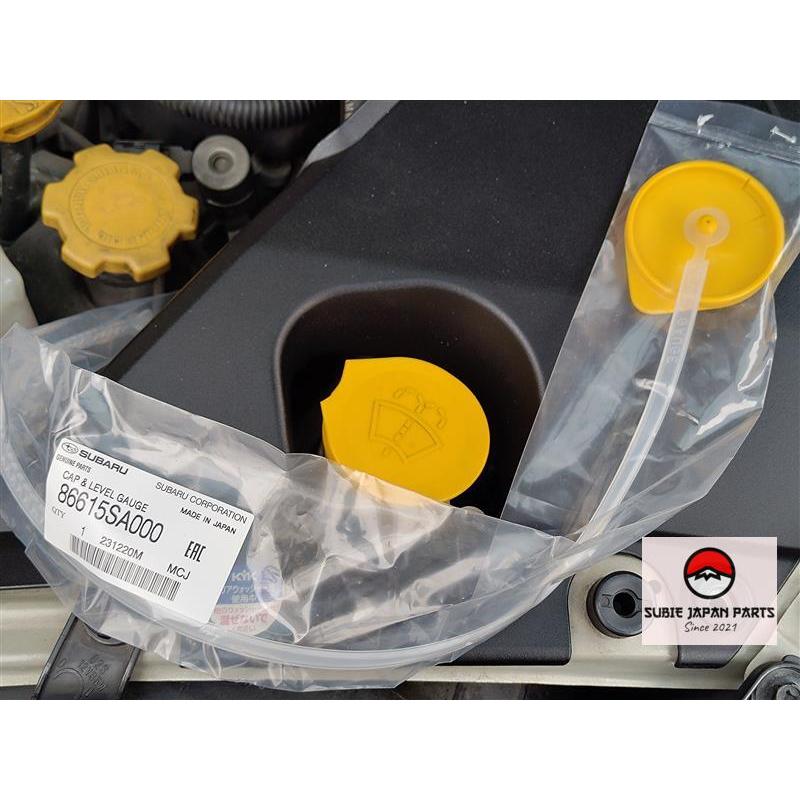 ฝาปิดกระปุกพักน้ำที่ปัดน้ำฝน SUBARU [86615SA000] ของแท้ Made In Japan ...