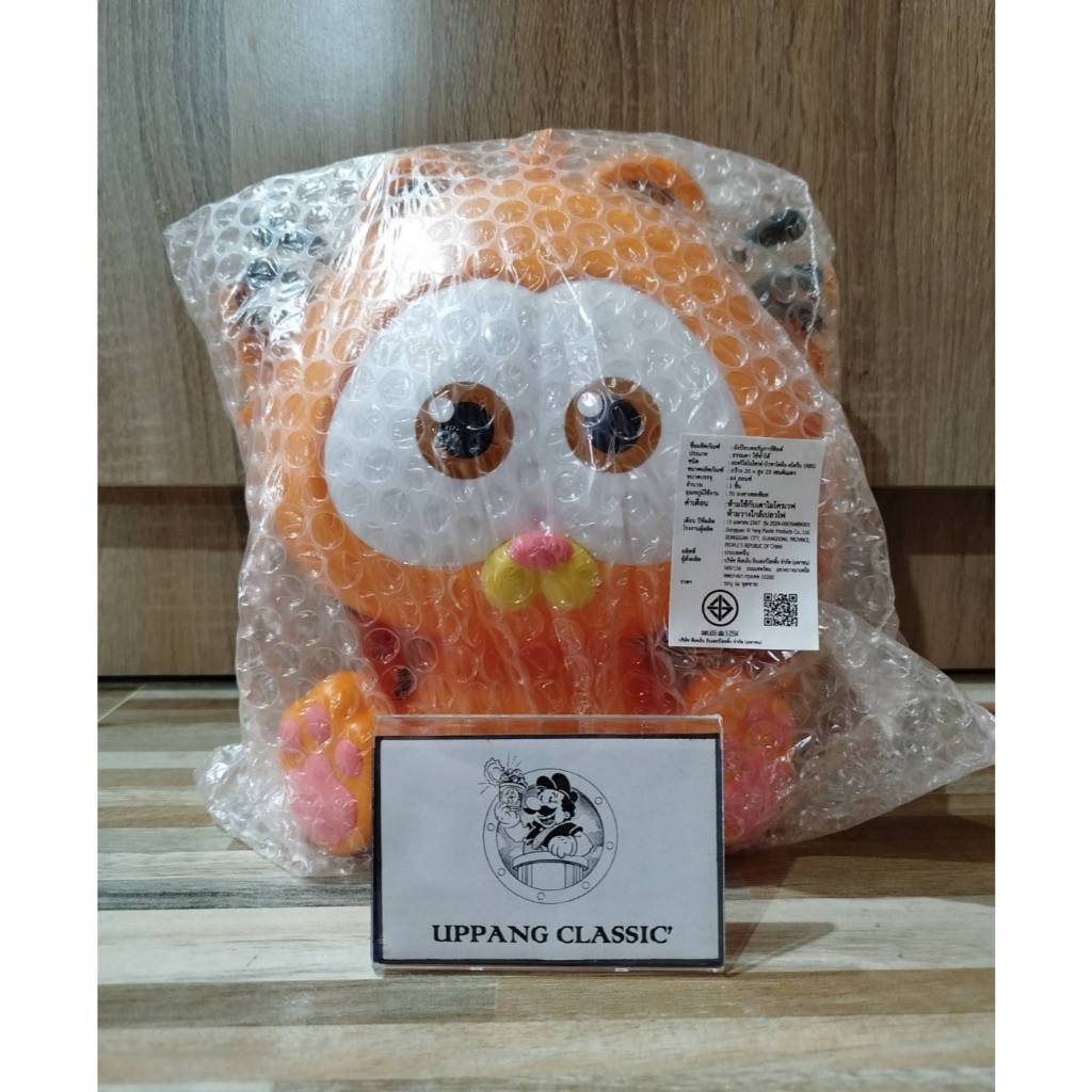 ถังป๊อปคอร์น การ์ฟิลด์ Garfield bucket | Shopee Thailand