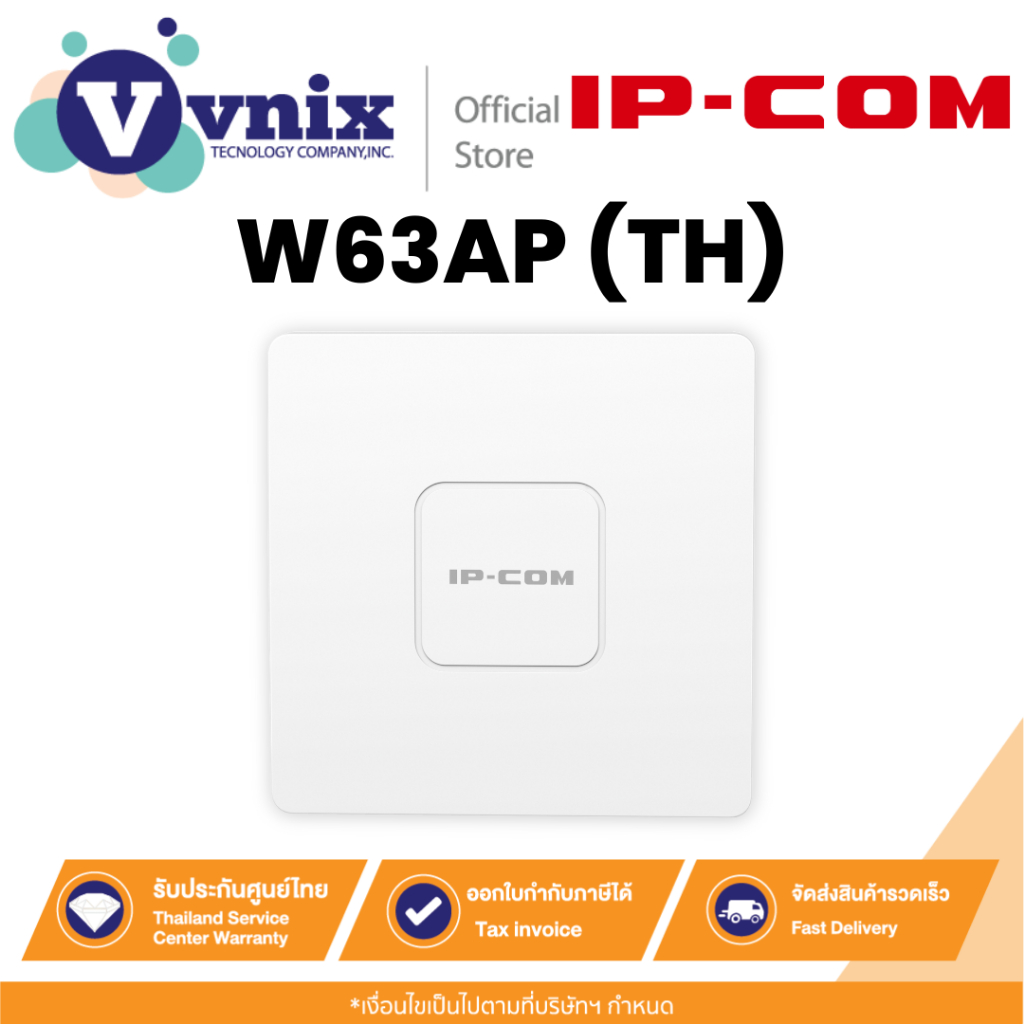 IP-COM W63AP (TH) AC1200 Wave 2 กิกะบิตแอคเซสพอยต์ By Vnix Group | Shopee Thailand