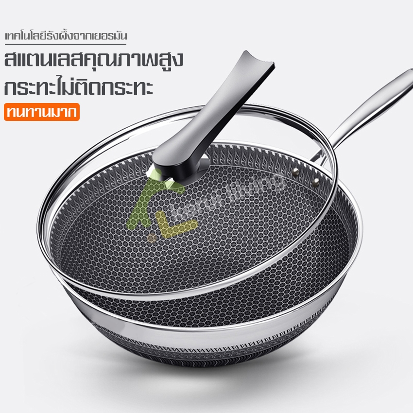 Nuodi กระทะรังผึ้ง ขนาดใหญ่ กระทะสแตนเลส ผัด ทอด ต้ม กระทะรังผึ้งสแตนเลส เทฟล่อน | Shopee Thailand