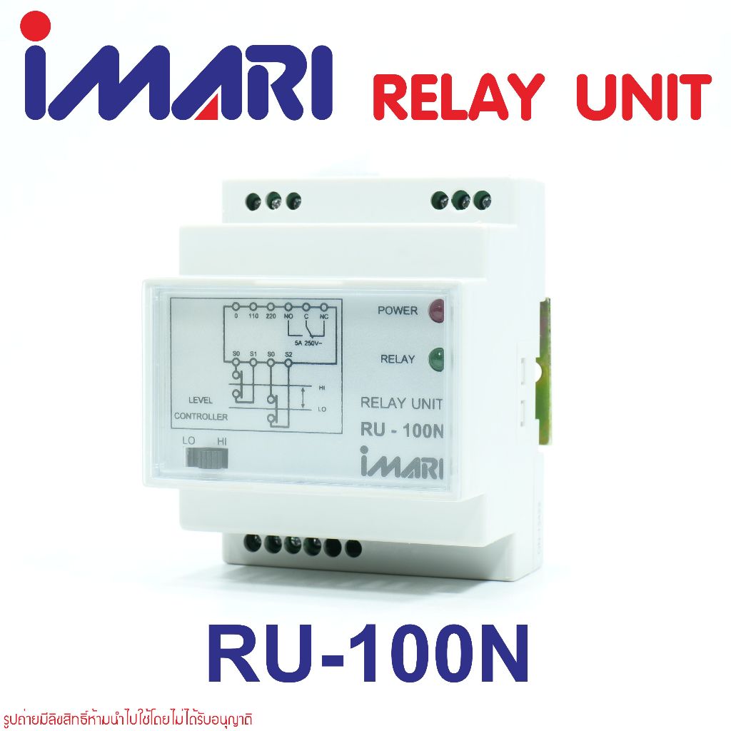 RU-100N IMARI RU-100N รีเลย์ควบคุมระดับสำหรับลูกลอย Level Control Relay Unit | Shopee Thailand