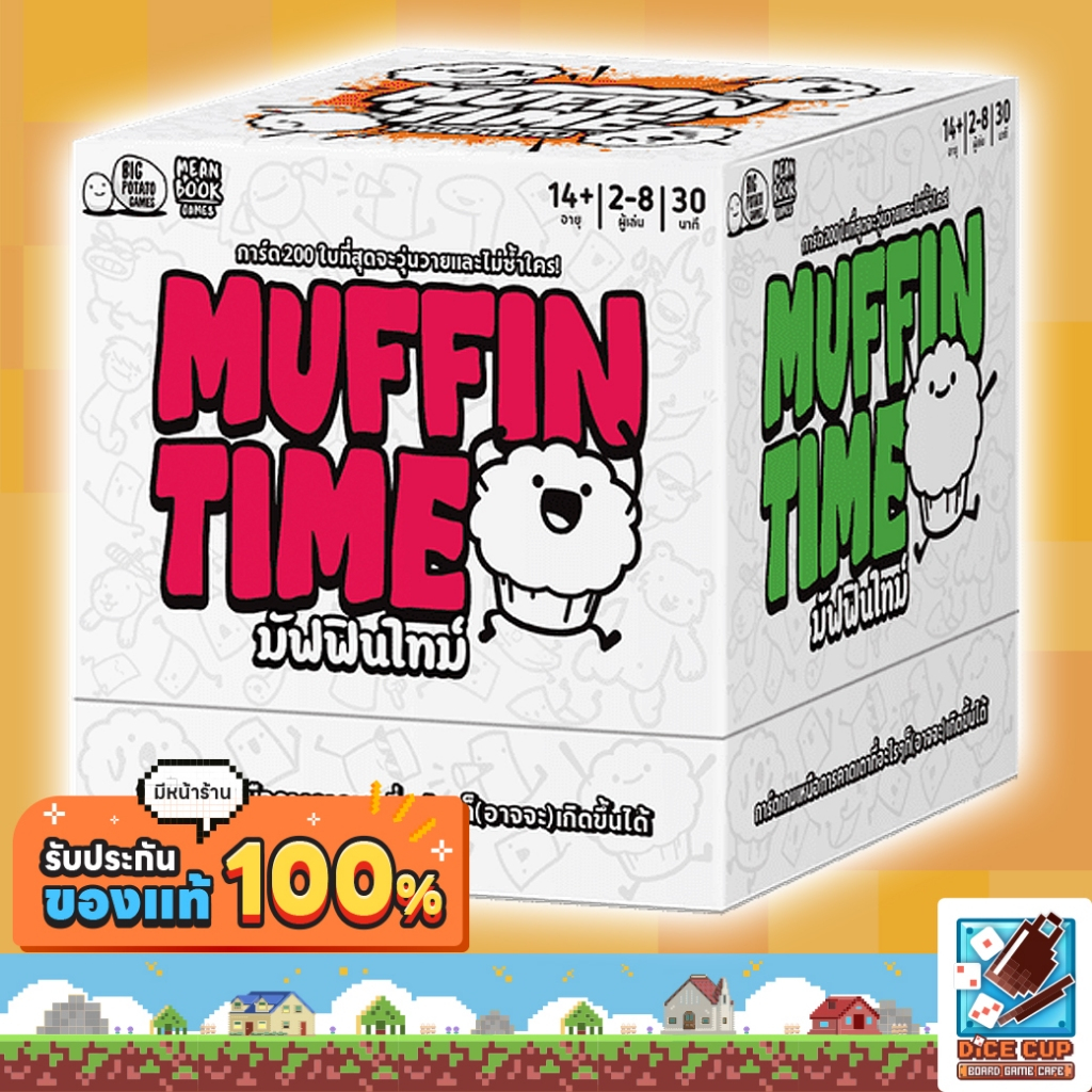 [ของแท้] มัฟฟินไทม์ ภาษาไทย (Muffin Time TH) Board Game | Shopee Thailand