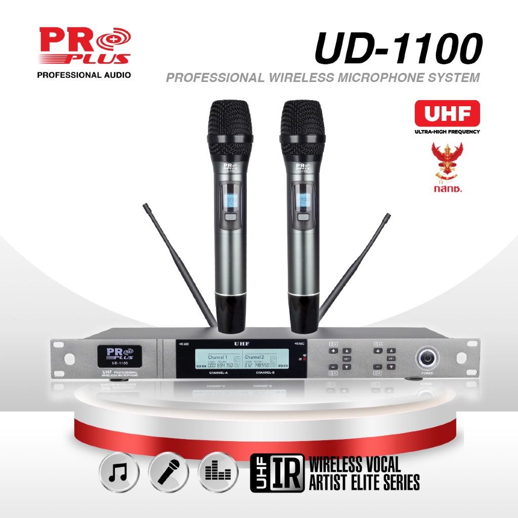 ชุดไมโครโฟนไร้สาย UD-1100 คลื่น UHF ได้รับมาตรฐาน กสทช. ถูกต้องตามกฎหมาย ปรับความถี่ได้ 32 ...