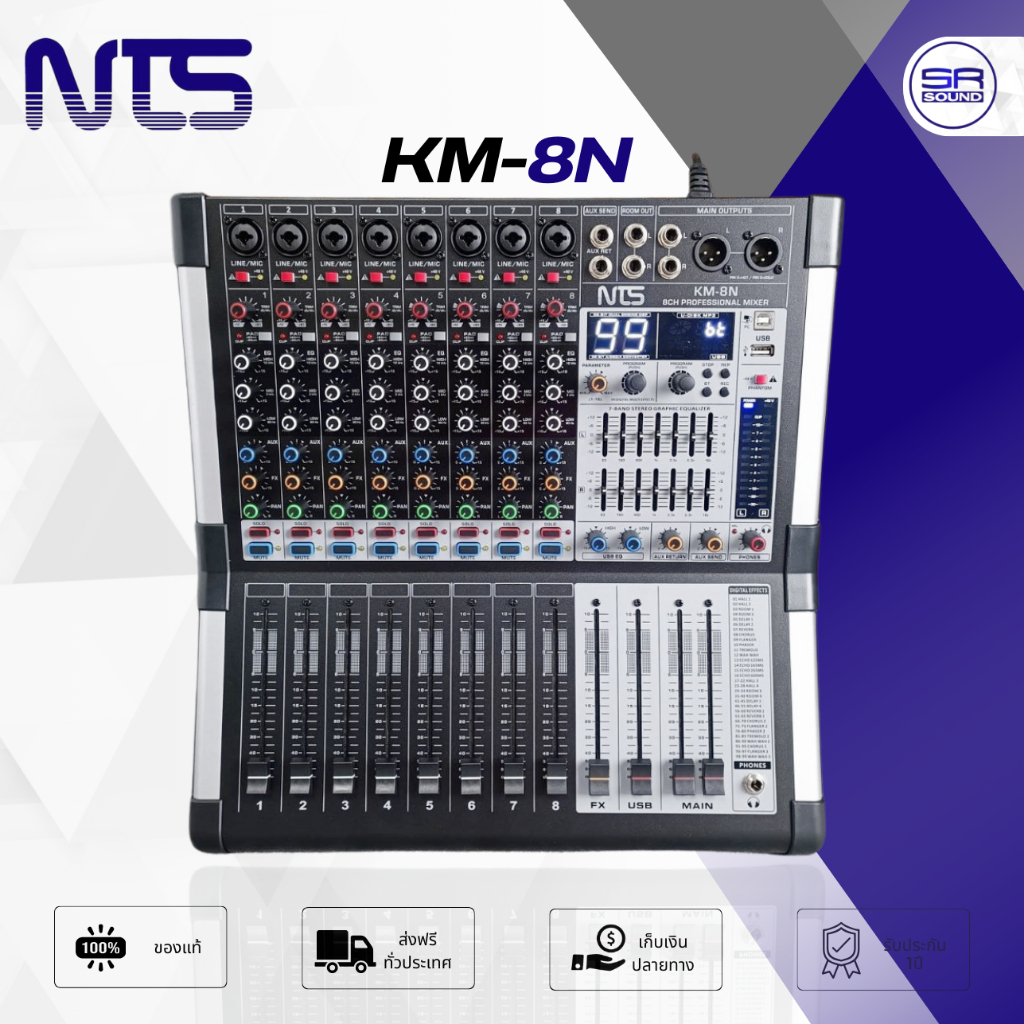 NTS KM-8N Mixer มิกเซอร์ 8CH เอฟเฟค 99 DSP มี USB อินเตอร์เฟส และ บลูทูธ มิกซ์ KM8N | Shopee ...
