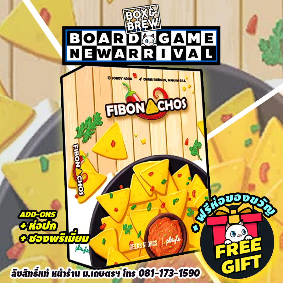 FibonaChos (EN) บอร์ดเกม Board Game | Shopee Thailand