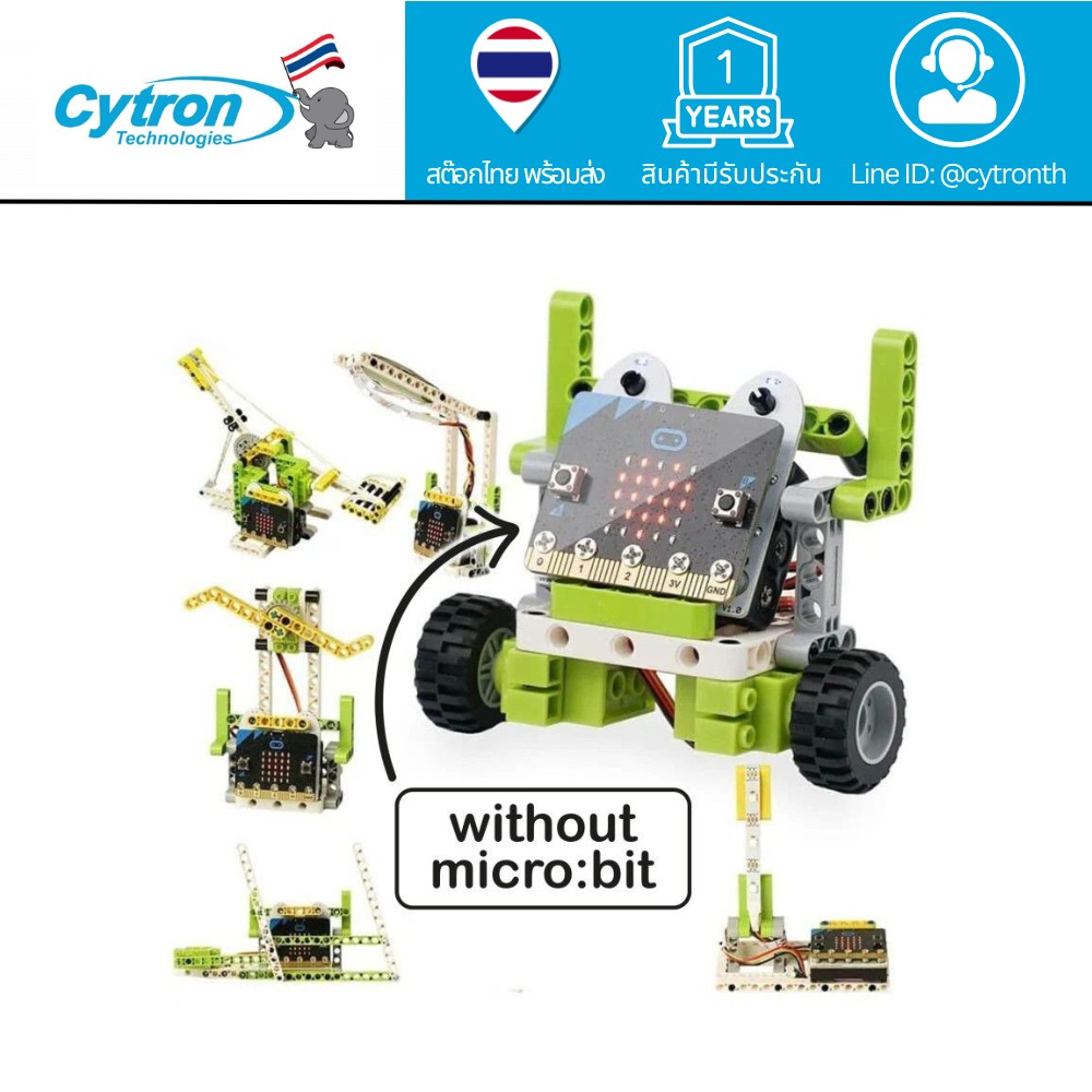 ชุด 6 In 1 Ring:Bit Bricks (ไม่รวม micro:bit) | Shopee Thailand