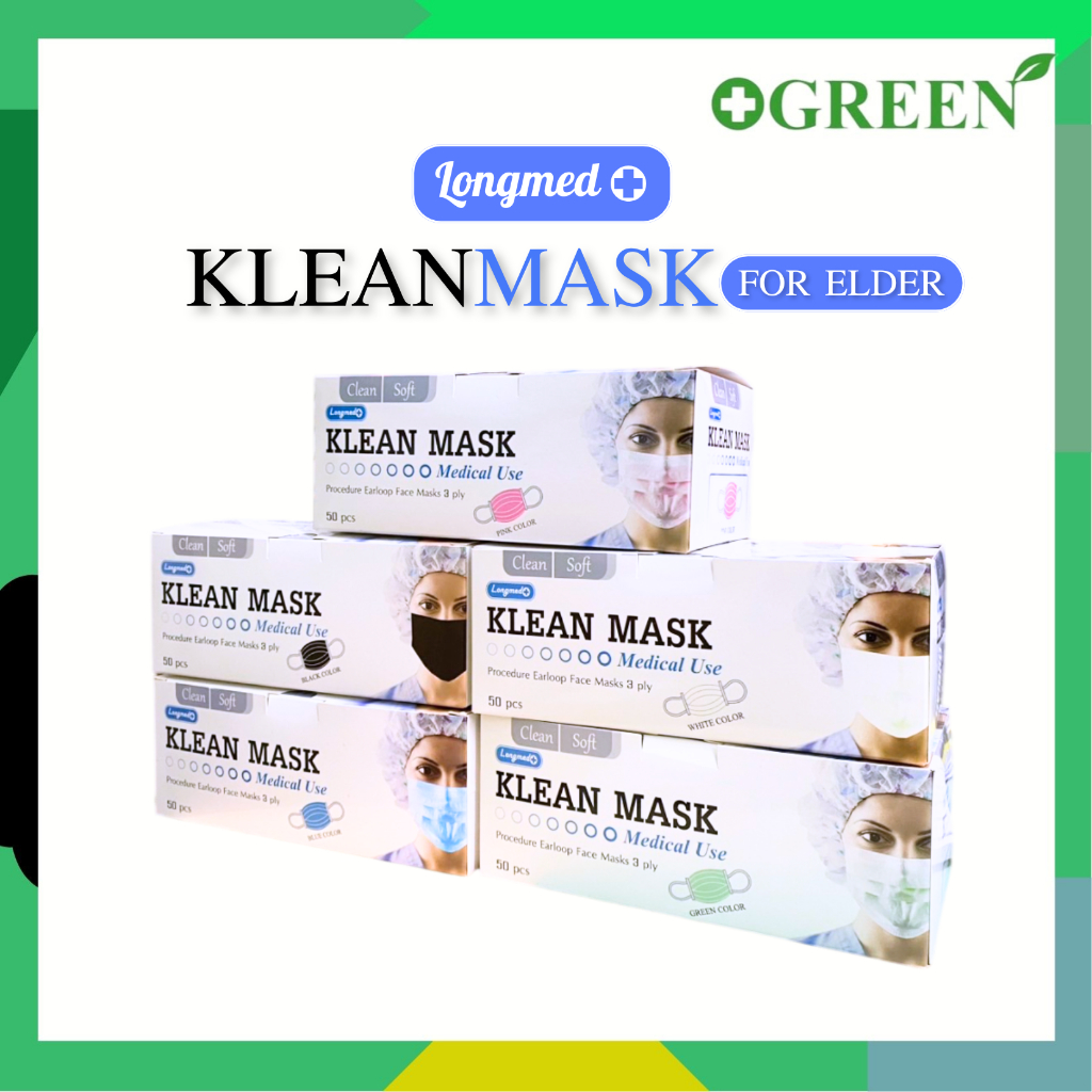 LONGMED Klean Mask คลีนมาส์ก หน้ากากอนามัยทางการแพทย์ หน้าการอนามัย ...