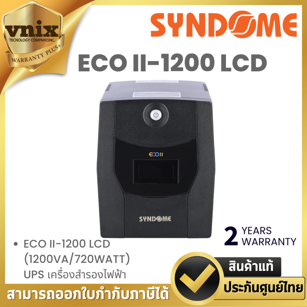 Syndome ECO II-1200 LCD (1200VA/720WATT) UPS เครื่องสำรองไฟฟ้า By Vnix ...
