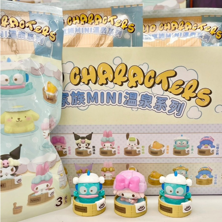 ( กดในไลฟ์มีส่วนลด🛁 ) Sanrio Characters MINI Hot Spring ซาวน่า | Shopee ...