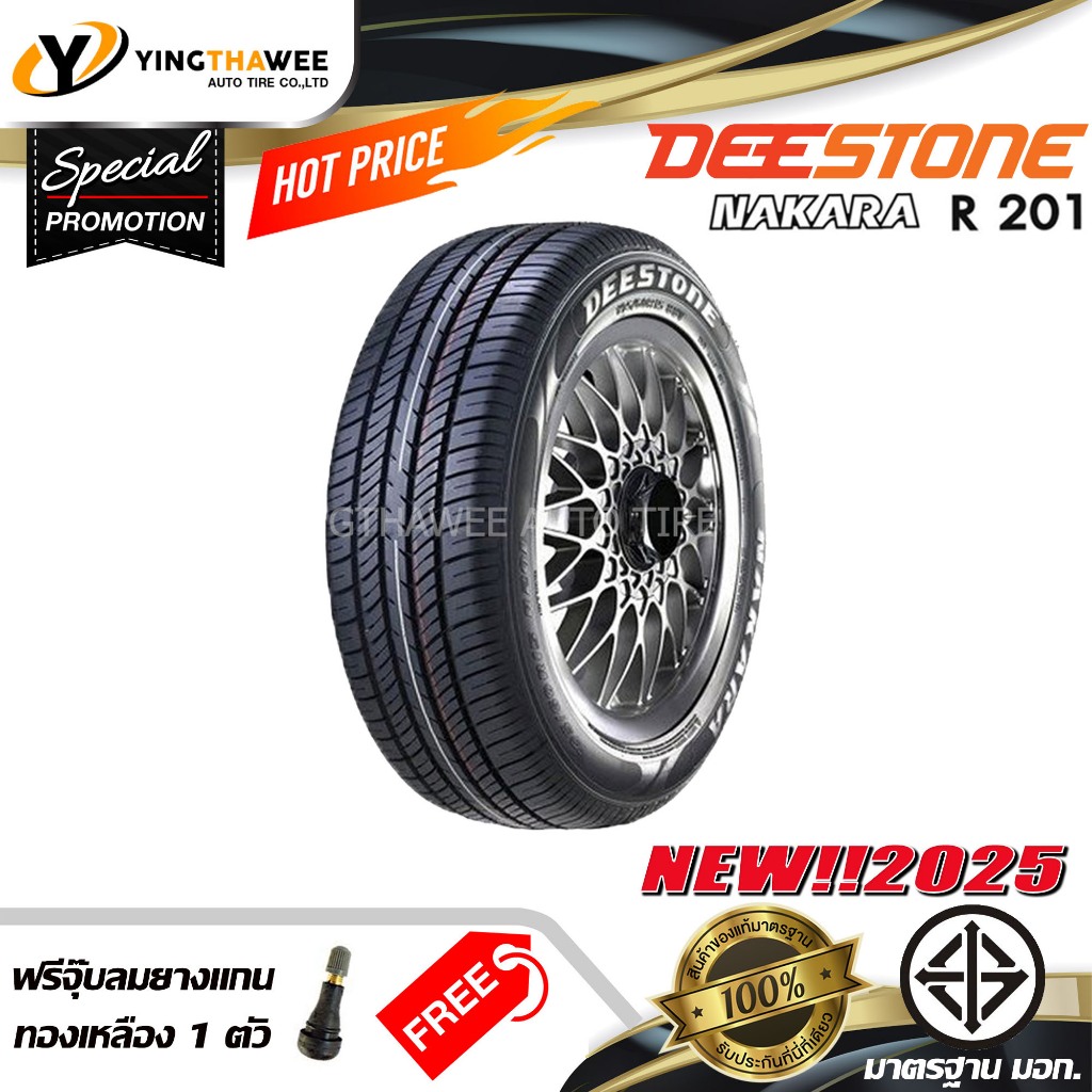215/60R16 DEESTONE รุ่น R301 1 เส้น (ผลิตปี2025) แถมจุ๊บลมยาง 1 ตัว ...