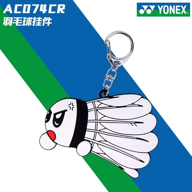 🛒🛒พร้อมส่ง🛒🛒YONEX BADMINTON KEYCHAIN พวงกุญแจแบดมินตันโยเน็กซ์ AC103 ...