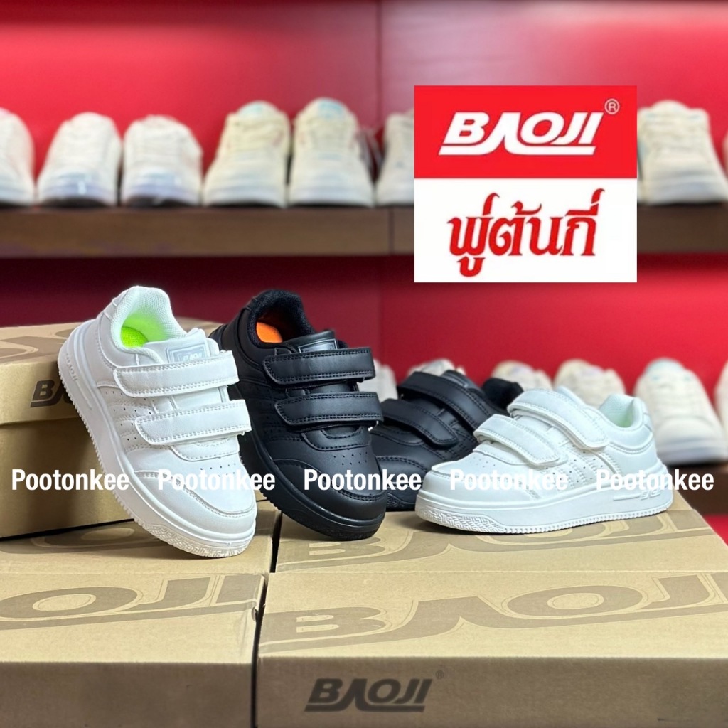 BAOJI Kid รุ่น BJS 507 บาโอจิ รองเท้าผ้าใบเด็ก ไซส์ 28-32 รองเท้าเด็ก ...