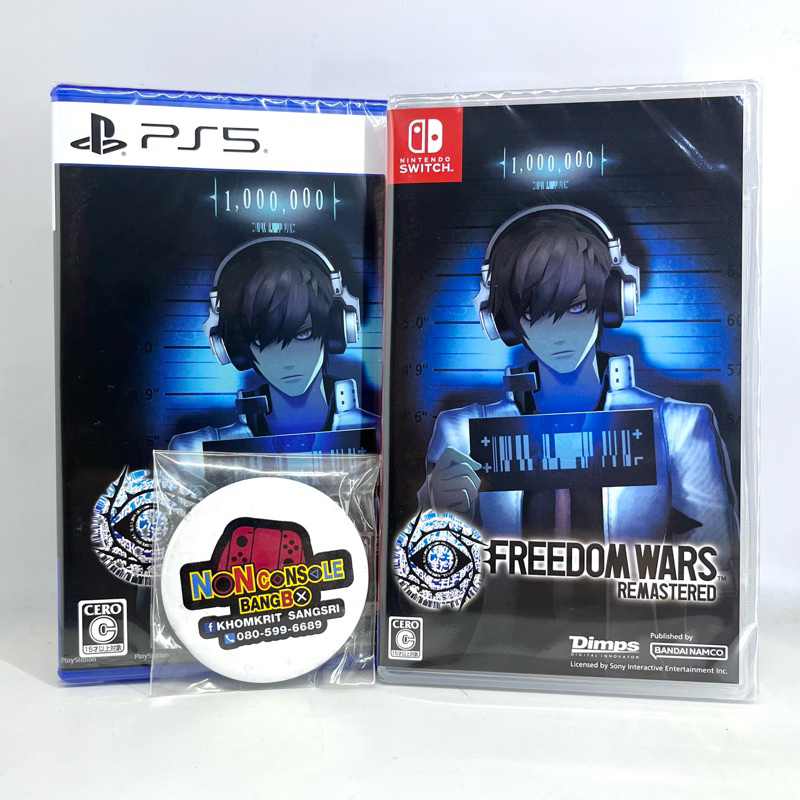 Freedom Wars Remastered (JP-ENG) PS5/NSW | Shopee Thailand