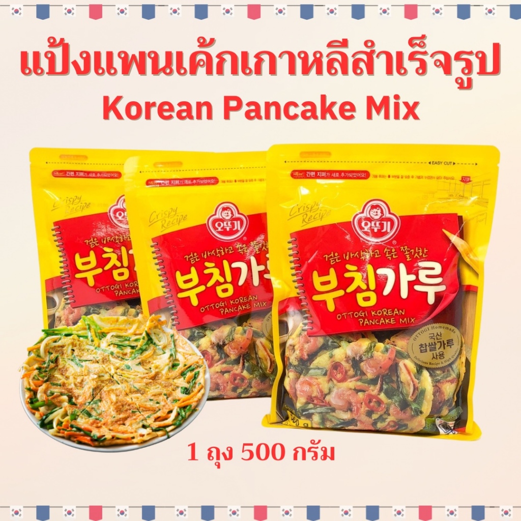 Korean Pancake Powder Mix 500g แป้งสำเร็จรูปเกาหลี 부침가루 แป้งทำแพนเค้ก ...