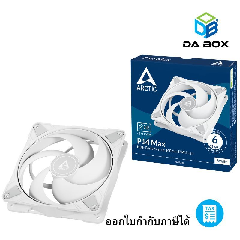 ARCTIC P14 PWM MAX WHITE (ACFAN00304A) | Shopee Thailand