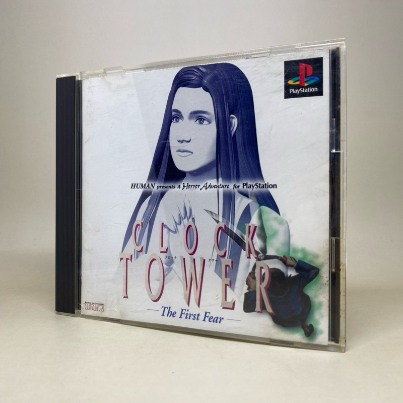 Clock Tower: The First Fear (PS1) | PlayStation Original CD Game Japan ...