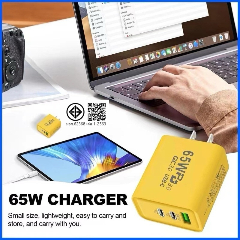 อะแดปเตอร์หัวชาร์จเร็ว USB PD 65W Type C 3.0 3 พอร์ต แบบพกพา สําหรับมือ ...
