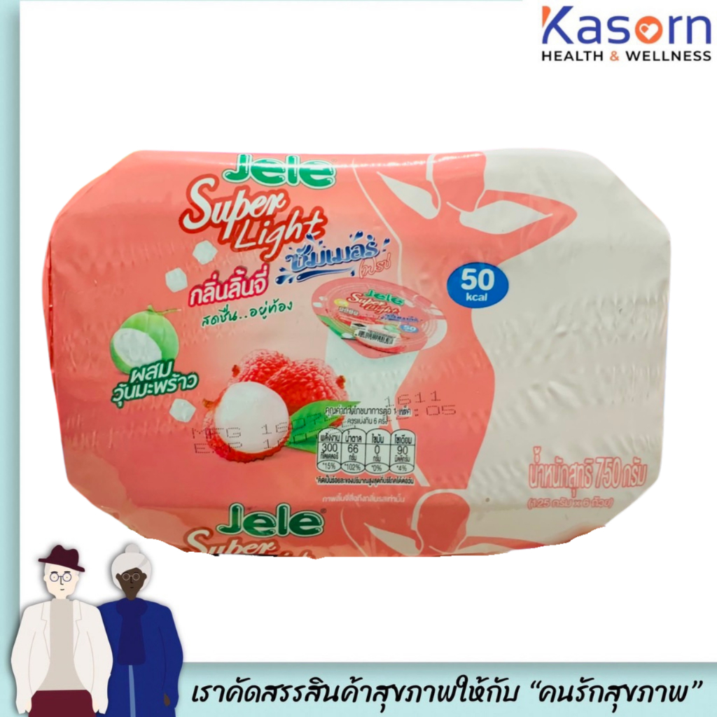 Jele Light เจเล่ ไลท์ สีโอรส ลิ้นจี่ ผสมวุ้นมะพร้าว ขนมเยลลี่คาราจีแนน ...