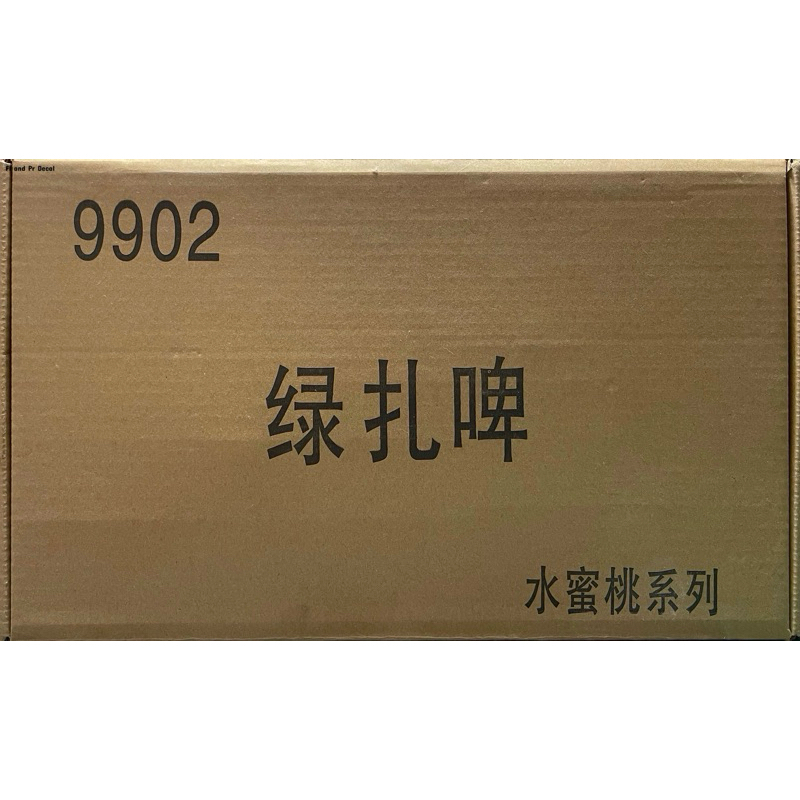 1/72 MS-06C-6/R6 Zaku II Type C-6/R6[Fang Da Jing] | Shopee Thailand