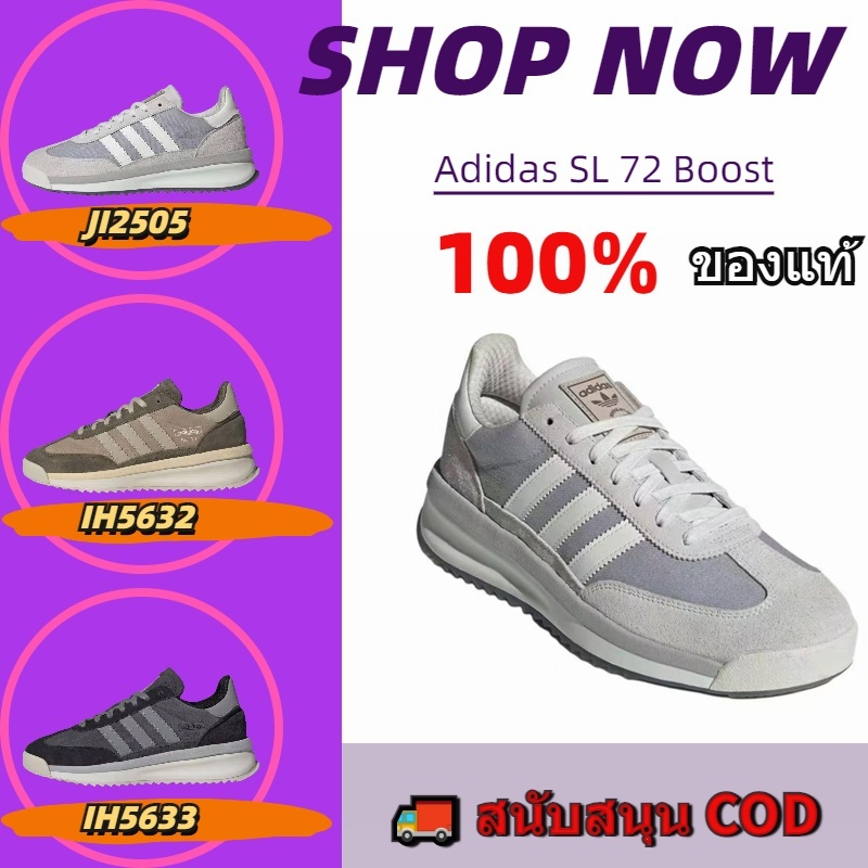 【ADIDAS OFFICIAL STORE】อาดิดาส SL 72 BOOST รองเท้าลำลองวินเทจ คู่รัก ...