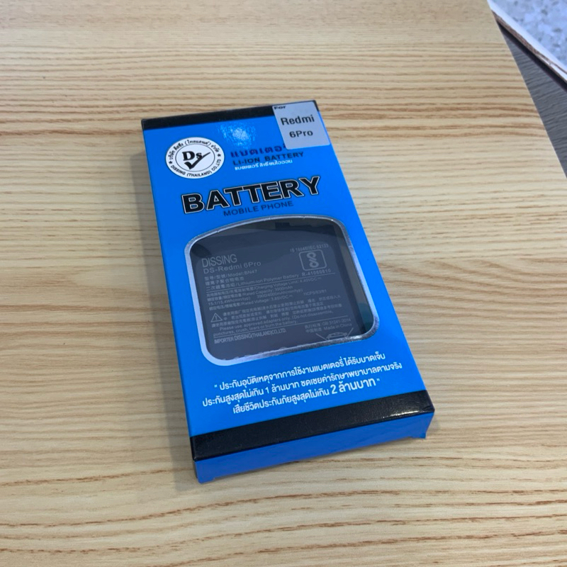 Battery Redmi 6 pro / A2 Lite model BN47 ประกัน 1 ปี ฟรีชุดไขควง และ ...