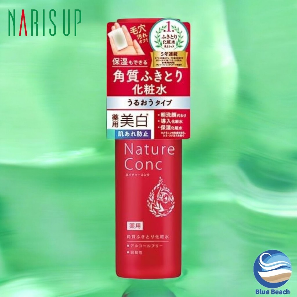 NARIS UP Nature Conc Clear Lotion / โลชั่นเช็ดทำความสะอาด 8 in 1 / ผลิตภัณฑ์คุณภาพสูงจากญี่ปุ่น ...