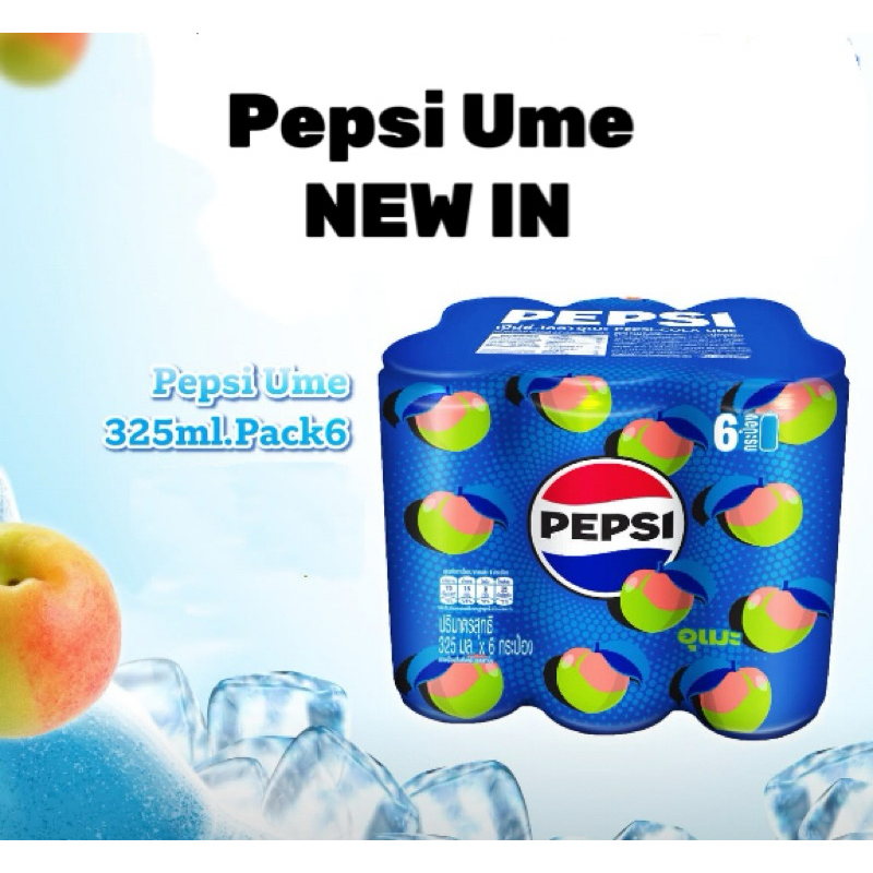 (รอสินค้า 1 วันจ้า) PEPSI UME 325ml. Pack 6 เป๊ปซี่อูเมะ ออกใหม่ขนาด ...