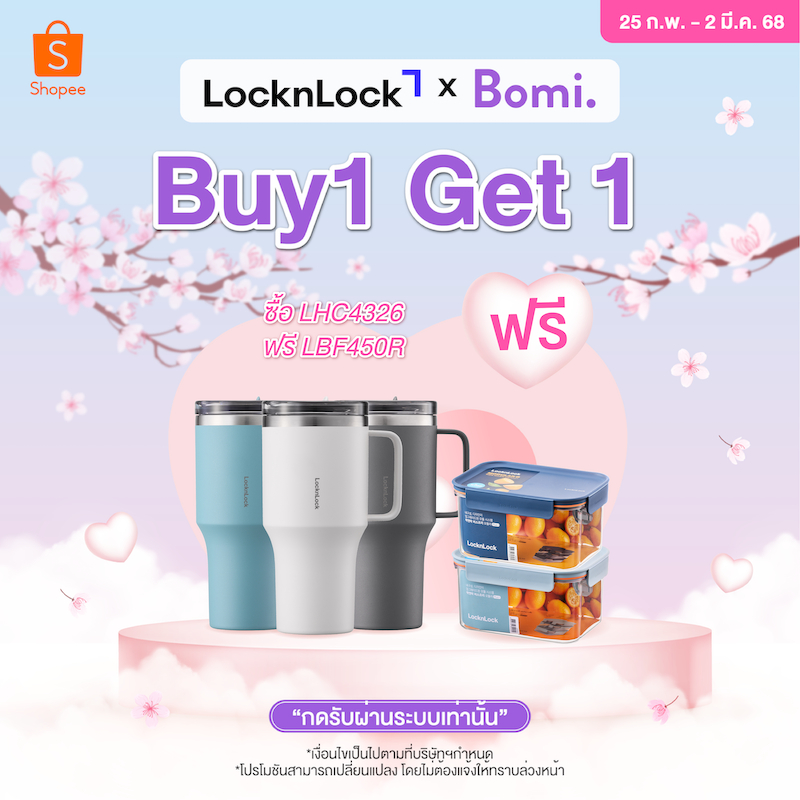 LocknLock แก้วเก็บอุณหภูมิ Metro King Tumbler ความจุ 820 ml. รุ่น ...