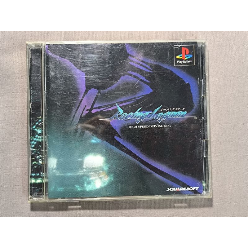 Racing lagoon ps1 แผ่นเกมส์แท้ | Shopee Thailand