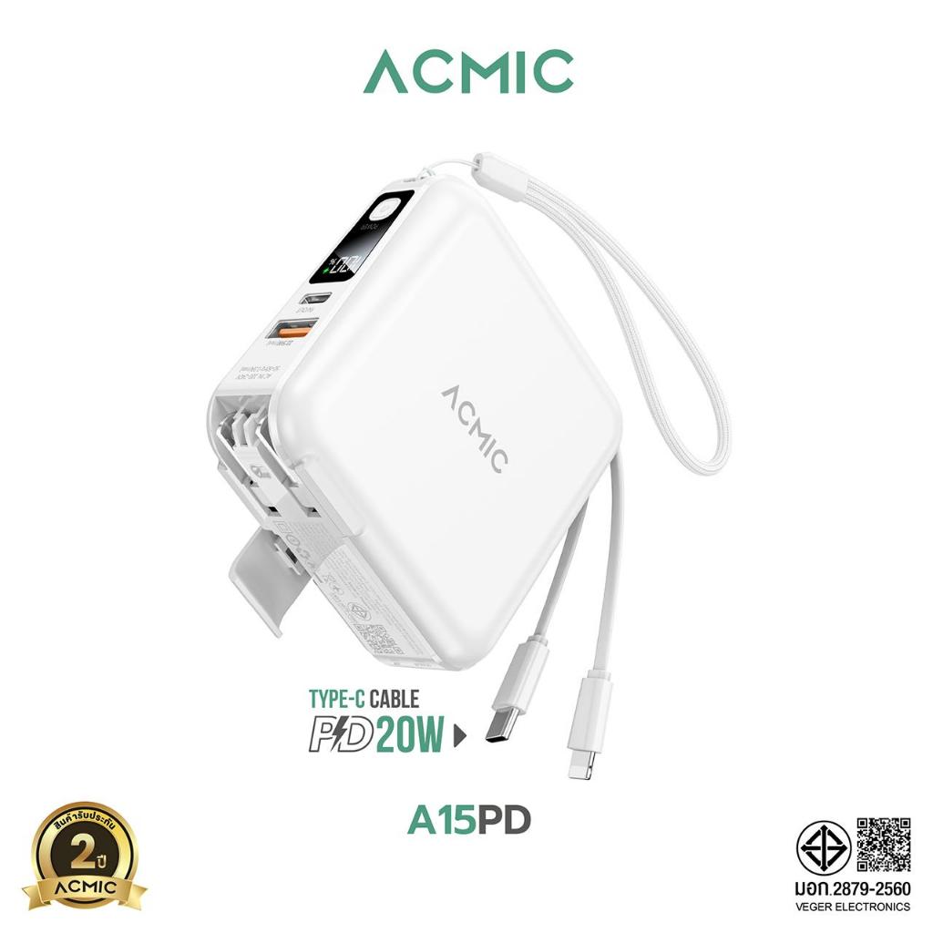 [รับประกัน2ปี] ACMIC A15PD PowerBank 15000mAh สายในตัว Type-C ชาร์จเร็ว ...