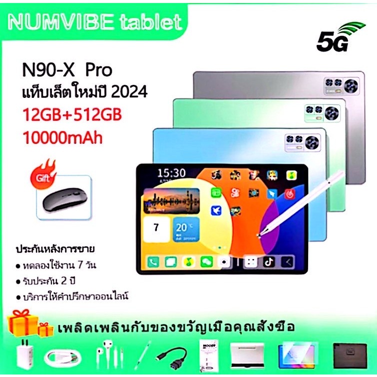 แท็บเล็ตใหม่ NUMVIBE N90 Pro 11 นิ้ว tablet 5G Tablet PC 12GB+512GB ROM ...