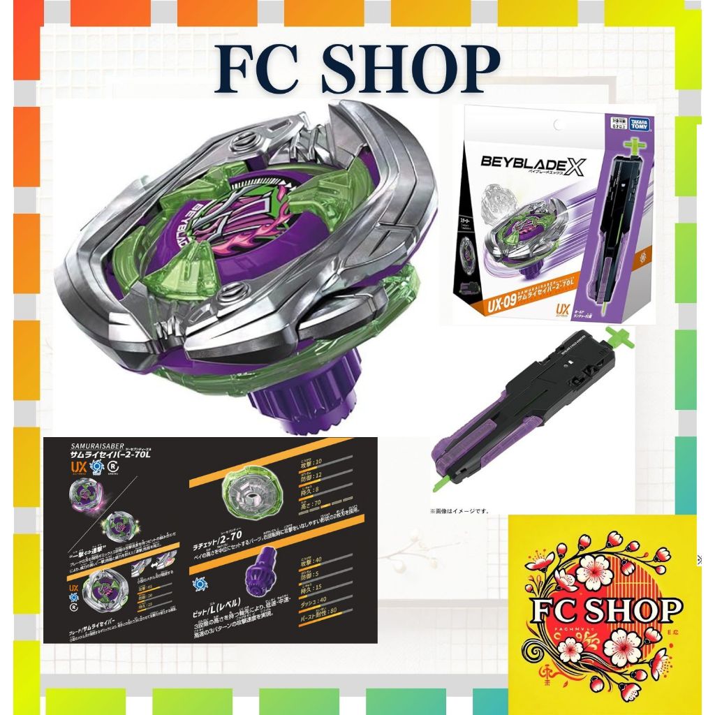 Beyblade X UX-09 Starter Samurai Saver 2-70L | Shopee Thailand